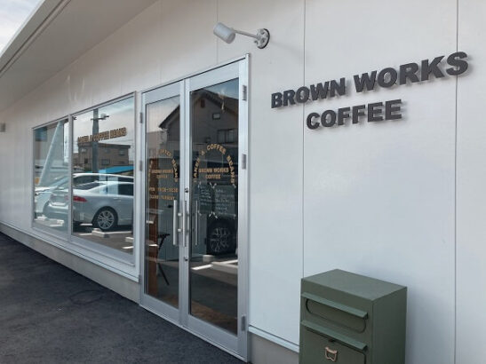 BROWN WORKS COFFEE｜キュートな手作りスイーツと自家焙煎珈琲のお店【高崎市日高町】