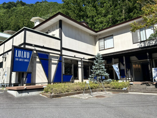 SHIN 湯治 HOTEL LULUD(ルルド)宿泊レビュー！最上階スパスイートルームに泊まってみた【四万温泉】